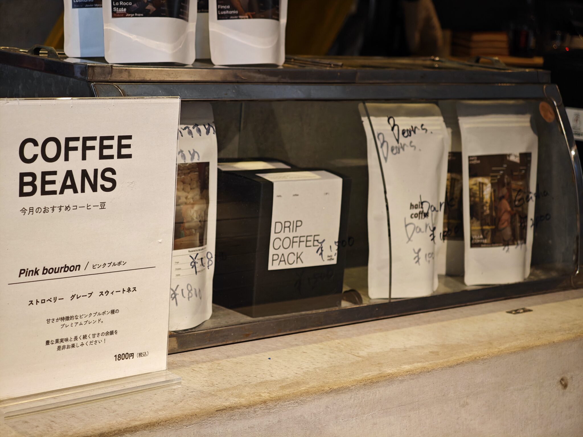 【haiz coffee roastery (ヘイズコーヒーロースタリー)／南砺市】井波エリアにあるお洒落カフェ。こだわり空間で自家焙煎珈琲を ...