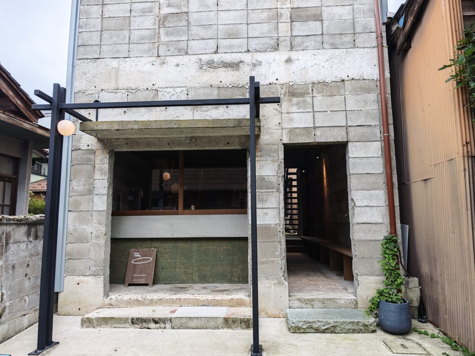 【haiz coffee roastery (ヘイズコーヒーロースタリー)／南砺市】井波エリアにあるお洒落カフェ。こだわり空間で自家焙煎珈琲を ...