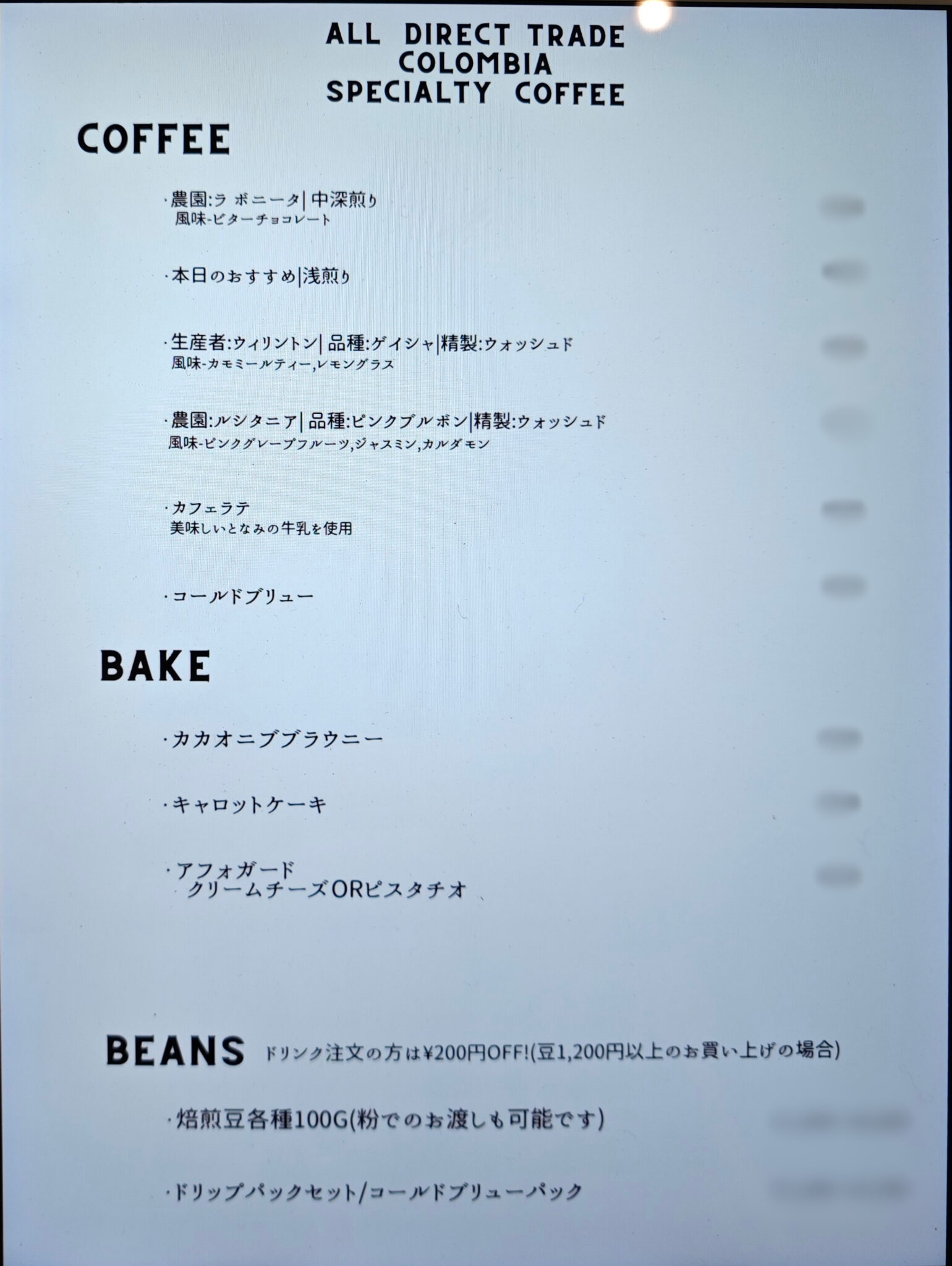 【haiz coffee roastery (ヘイズコーヒーロースタリー)／南砺市】井波エリアにあるお洒落カフェ。こだわり空間で自家焙煎珈琲を ...