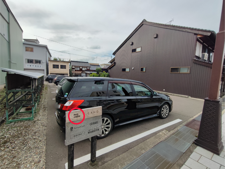 【haiz coffee roastery (ヘイズコーヒーロースタリー)／南砺市】井波エリアにあるお洒落カフェ。こだわり空間で自家焙煎珈琲を ...