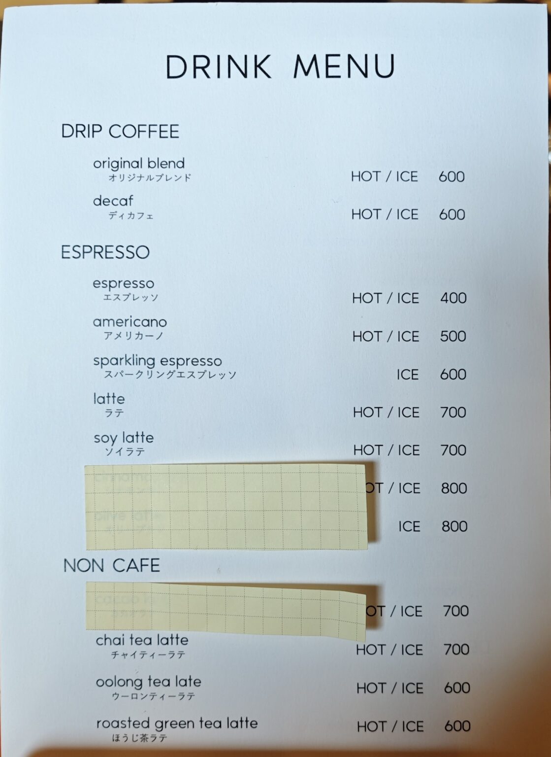 【KOPE CAFE(コペカフェ)／富山市】2024年11月オープン。スパイスカレーやスイーツが美味しい | ツタエル富山