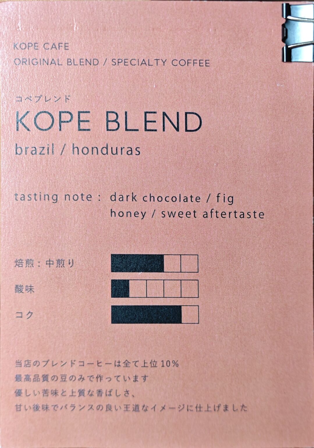 【KOPE CAFE(コペカフェ)／富山市】2024年11月オープン。スパイスカレーやスイーツが美味しい | ツタエル富山