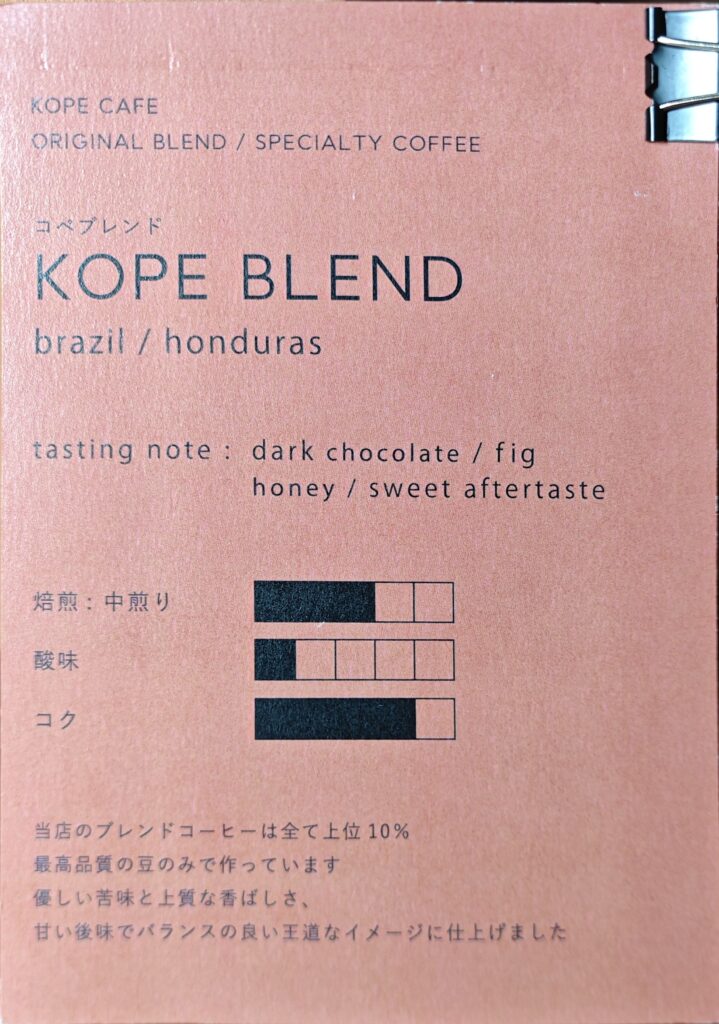 【KOPE CAFE(コペカフェ)／富山市】2024年11月オープン。スパイスカレーやスイーツが美味しい | ツタエル富山