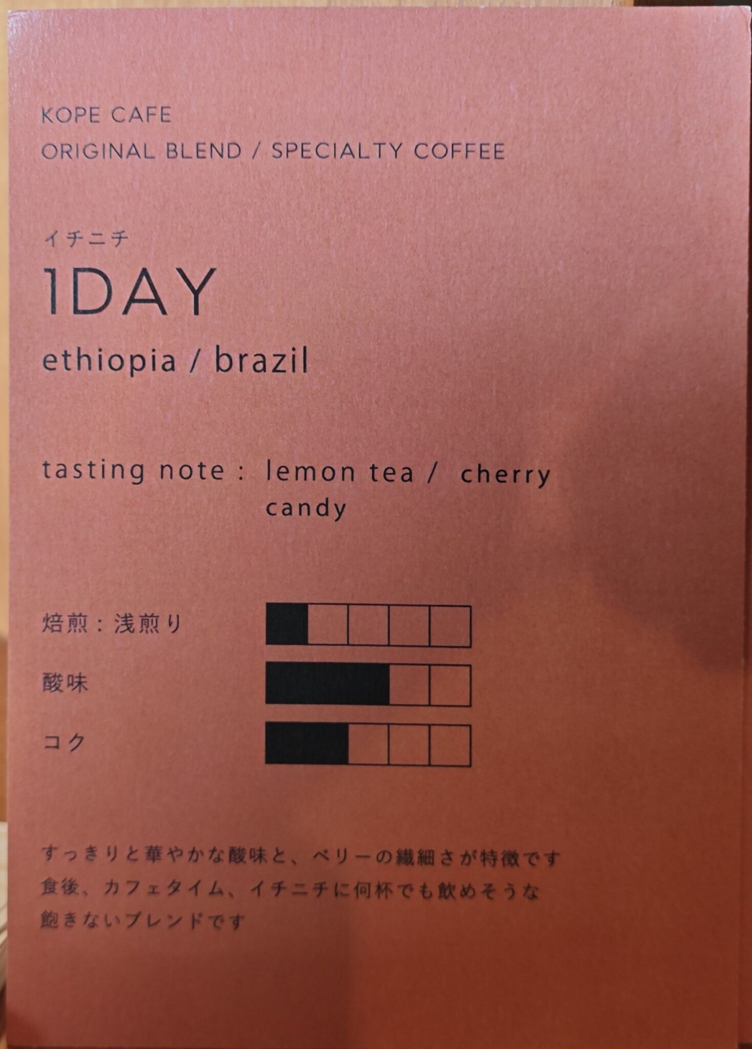 【KOPE CAFE(コペカフェ)／富山市】2024年11月オープン。スパイスカレーやスイーツが美味しい | ツタエル富山