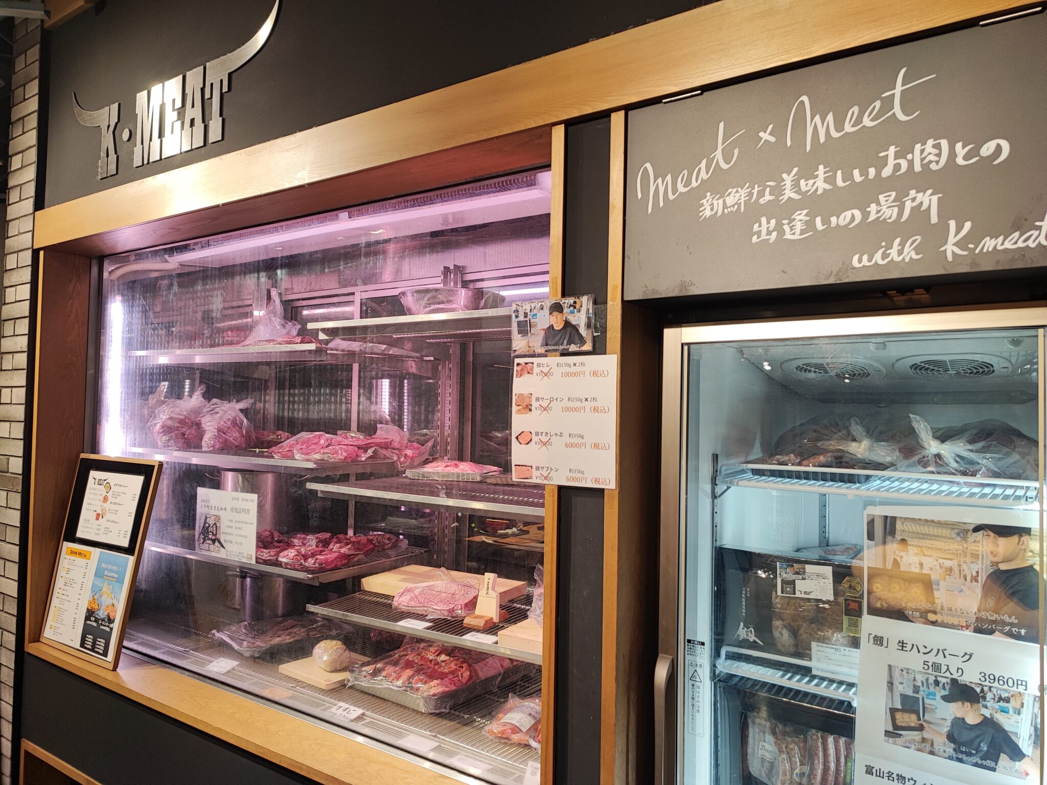 【Beef Kitchen by K·MEAT(ケーミート)／富山市】SOGAWA BASEにある精肉店直営店。和牛ローストビーフやカルビ定食 ...