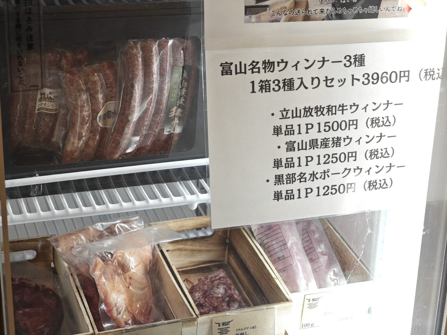 【Beef Kitchen by K·MEAT(ケーミート)／富山市】SOGAWA BASEにある精肉店直営店。和牛ローストビーフやカルビ定食 ...