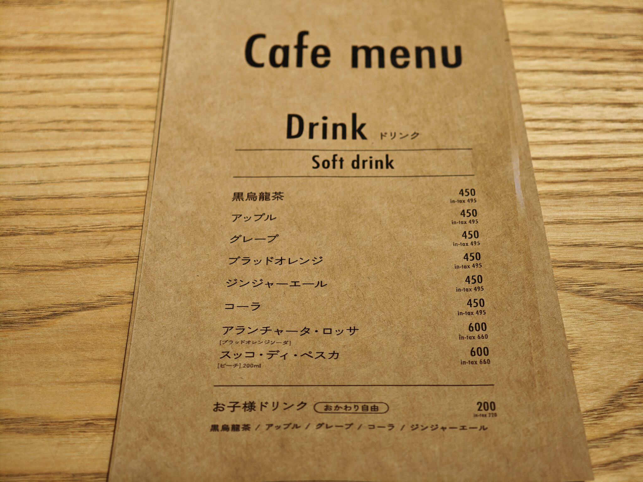 【Book&Pizzeria dadada_(ダダダ)／舟橋村】薪焼きピザや本格パスタが楽しめる。約4,000冊の本に囲まれてゆっくりカフェタイムも可能 | ツタエル富山