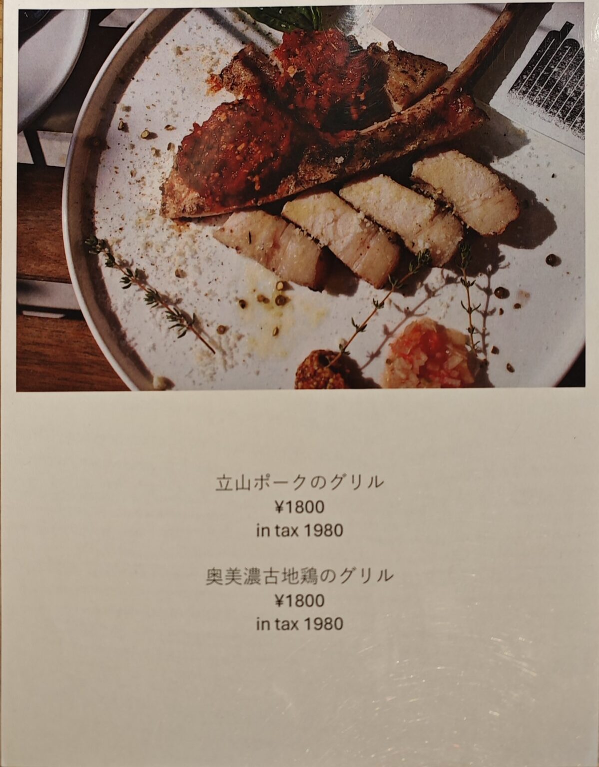 【Book&Pizzeria dadada_(ダダダ)／舟橋村】薪焼きピザや本格パスタが楽しめる。約4,000冊の本に囲まれてゆっくりカフェタイムも可能 | ツタエル富山