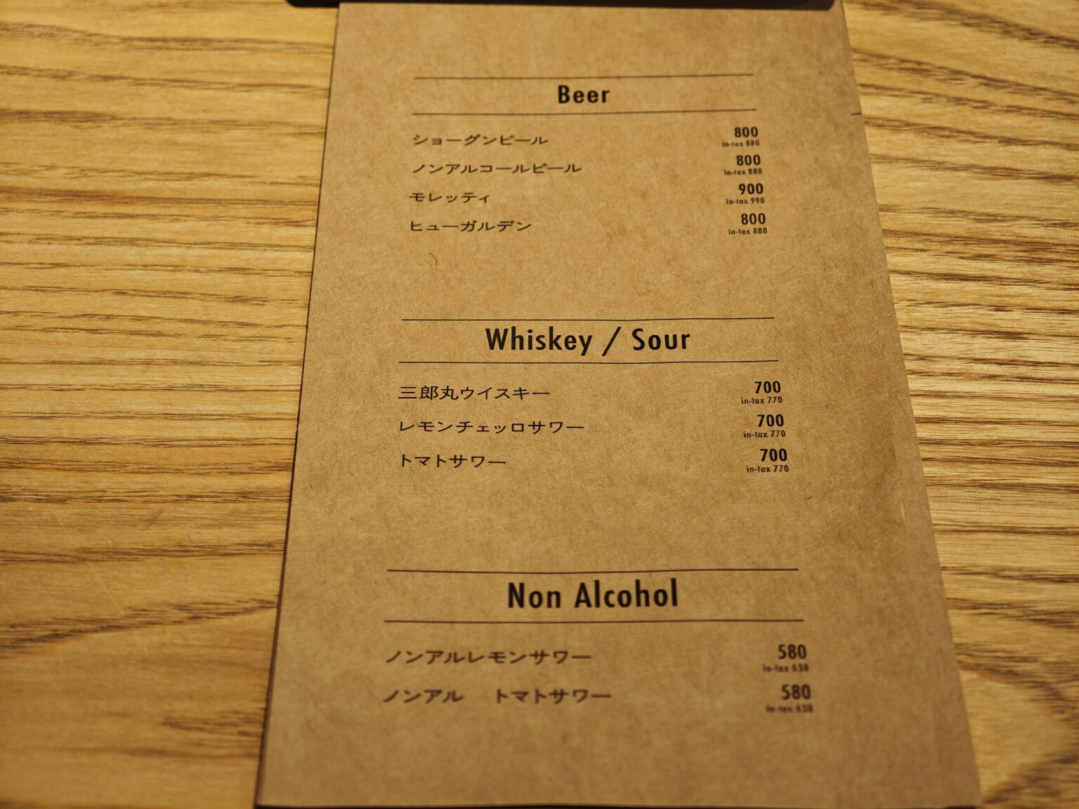 【Book&Pizzeria dadada_(ダダダ)／舟橋村】薪焼きピザや本格パスタが楽しめる。約4,000冊の本に囲まれてゆっくりカフェタイムも可能 | ツタエル富山