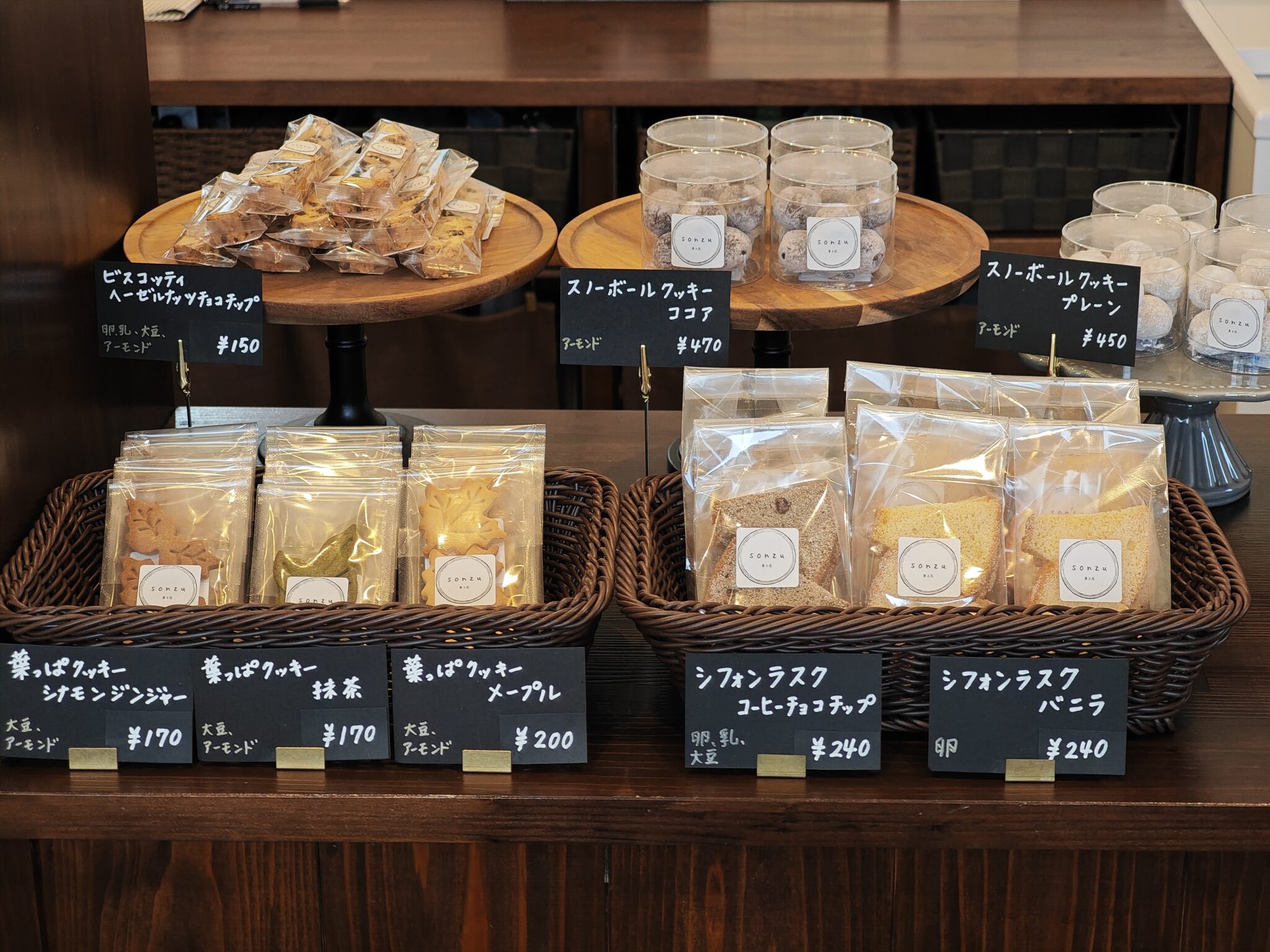 【sonzu 菓子屋(ソンズ)／魚津市】グルテンフリーの日替わりマフィンやシフォンケーキが美味しい | ツタエル富山