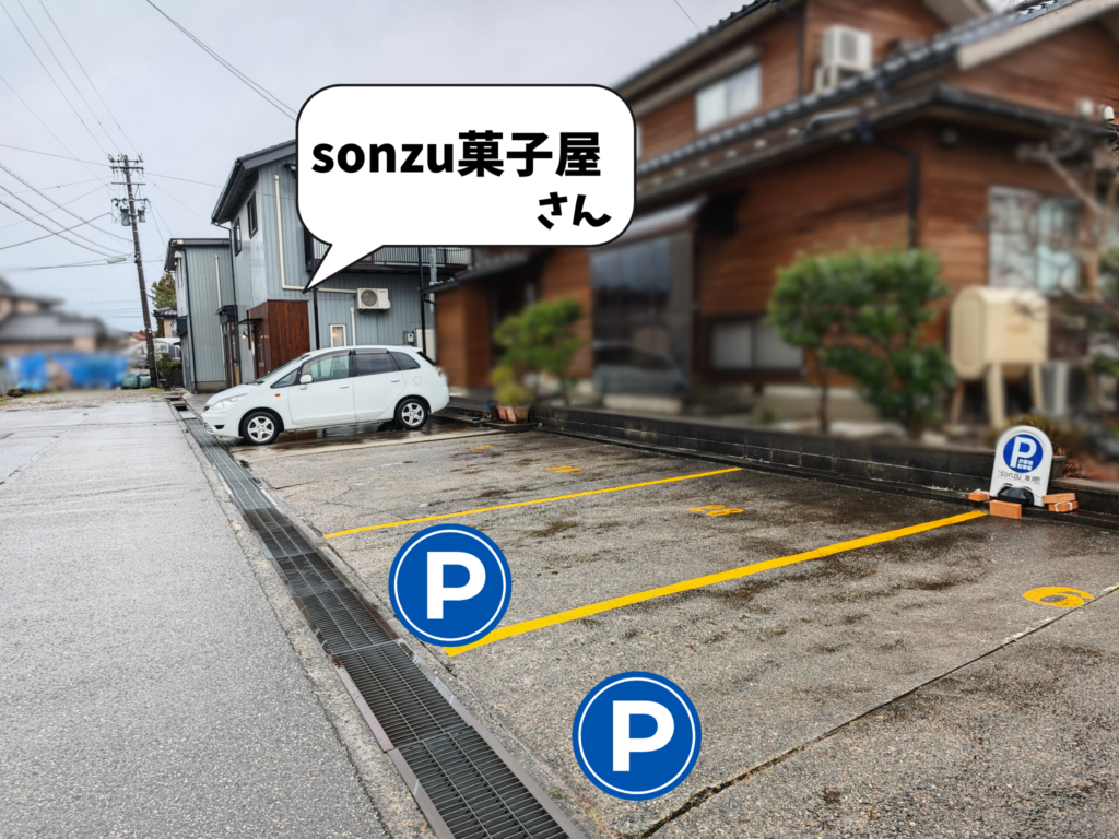 【sonzu 菓子屋(ソンズ)／魚津市】グルテンフリーの日替わりマフィンやシフォンケーキが美味しい | ツタエル富山